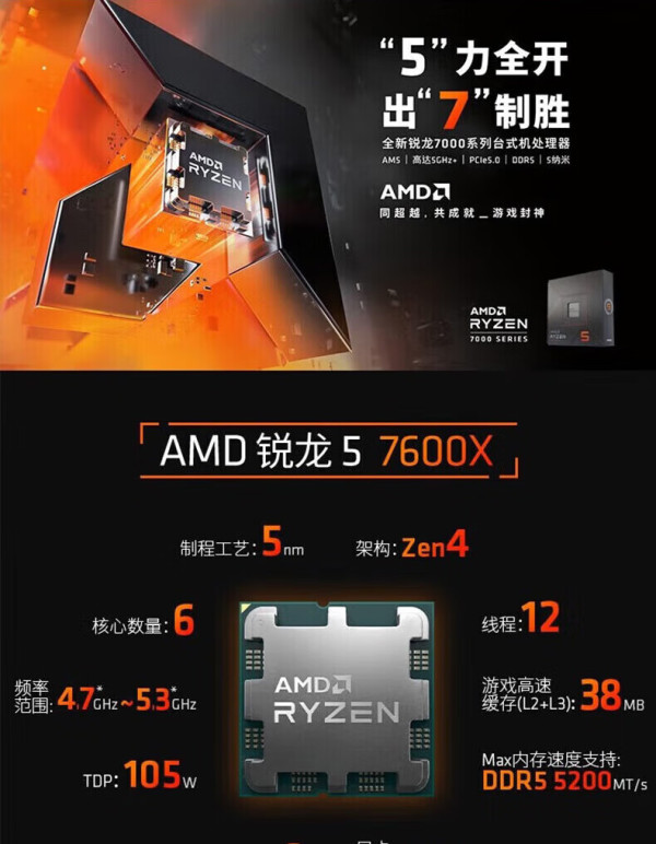 【省50元】AMDCPU_AMD CPU R7 9800X3D散片多少钱-什么值得买