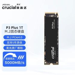 【省30元】英睿达固态硬盘_Crucial 英睿达 P3plus 1TB系列SSDPCIe4固态硬盘m.2硬盘接口多少钱-什么值得买