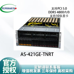 超微服务器_SUPERMICRO 超微 SYS-421GE-TNRT 第四代至强，支持部署私有化DeepSeek Nvidia Tesla ...