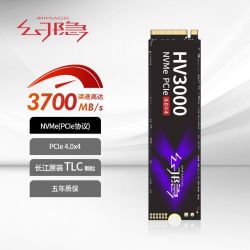幻隐硬盘_幻隐 HV3000 SSD固态硬盘NVMe PCIe M.2 2280 PCIE4.0多少钱-什么值得买