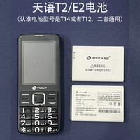 老人机用不了微信怎么办？这三款手机帮你搞定__什么值得买