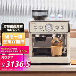 百胜图咖啡机_Barsetto 百胜图 BAE02S 半自动咖啡机 米白色多少钱-什么值得买