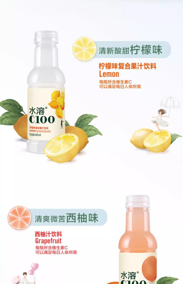 农夫山泉饮料_农夫山泉 NONGFU SPRING 水溶C100复合果汁250ml*6/12瓶整箱柠檬西柚味维生素C饮料 柠檬味*6瓶多少钱 ...