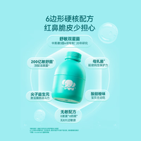 万益蓝 WonderLab B420 益生菌：开启健康新征程_婴幼儿益生菌_什么值得买