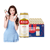 燕京U8啤酒深度测评—国产啤酒新标杆_啤酒_什么值得买