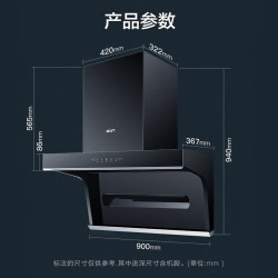 【省1079.8元】名气吸油烟机_名气 MQ 老板CXW-260-A5508抽油烟机小黑翼 顶侧双吸25立方大风量 一级能效多少钱-什么值得买