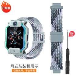 watchbond其他数码配件_watchbond 适用小天才Z8儿童电话手表表带Z10/Z9/Z8A/Z7/Z6/Z5编织磁吸闪扣表带链Q2A/Q1R/D3替换Y01A腕带多少钱-什么值得买