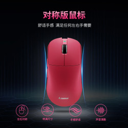 【省100元】雷魔人鼠标_雷魔人 PLGP对称版电竞游戏鼠标 专用双模光微动中小手 Lomz-PLG P（对称版粉）多少钱-什么值得买