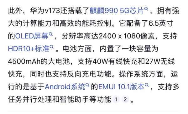 验证中心 | 什么值得买
