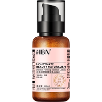 HBN水乳套装：早C晚A的护肤艺术，献给她的完美礼物_护肤精华_什么值得买