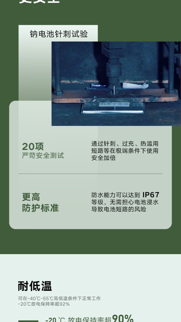 雅迪（yadea）钠电电动自行车Q1-H 94km长续航男女代步通勤大踏板电动车 偏撑可断电电瓶车 春辰绿【报价 价格 评测 怎么样】 -什么值得买