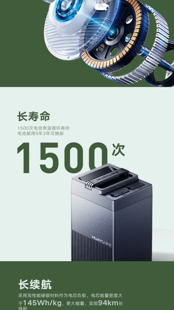 雅迪（yadea）钠电电动自行车Q1-H 94km长续航男女代步通勤大踏板电动车 偏撑可断电电瓶车 春辰绿【报价 价格 评测 怎么样】 -什么值得买