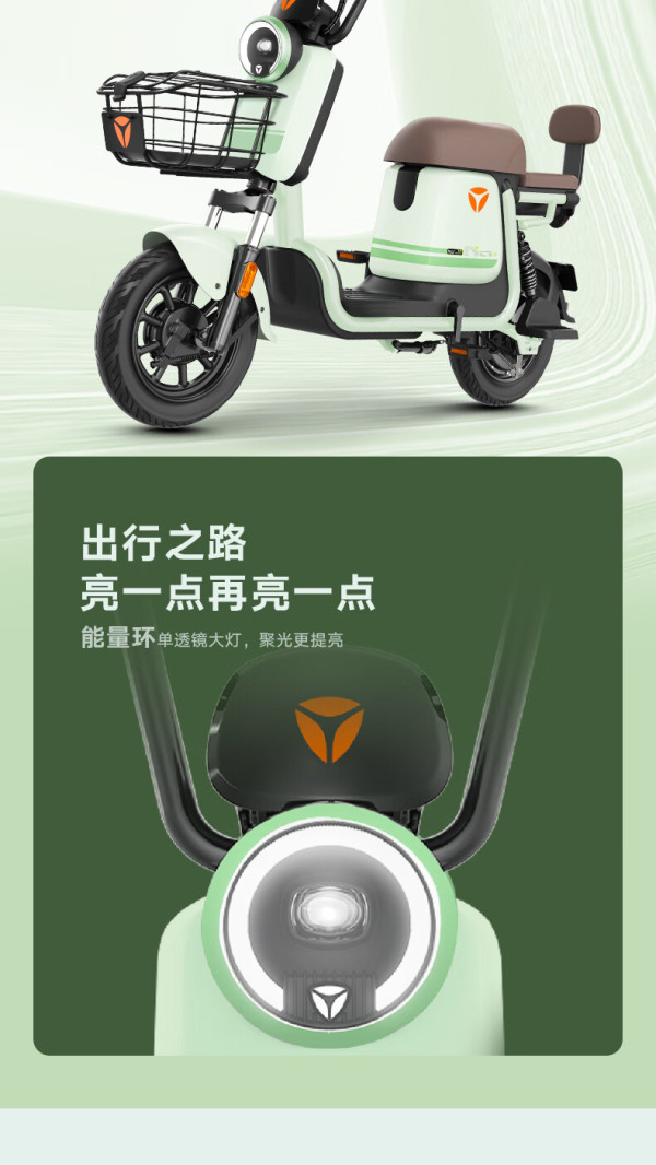 雅迪（yadea）钠电电动自行车Q1-H 94km长续航男女代步通勤大踏板电动车 偏撑可断电电瓶车 春辰绿【报价 价格 评测 怎么样】 -什么值得买