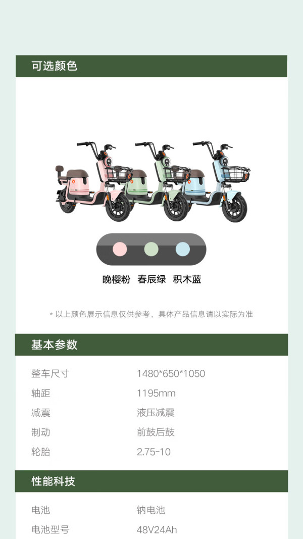 验证中心 | 什么值得买