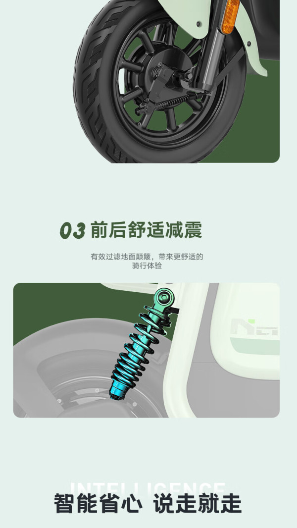 雅迪（yadea）钠电电动自行车Q1-H 94km长续航男女代步通勤大踏板电动车 偏撑可断电电瓶车 春辰绿【报价 价格 评测 怎么样】 -什么值得买