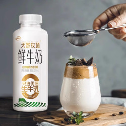 【省56.7元】伊利奶类制品_伊利 天然牧场405ML*2+金典鲜牛奶235ml*10多少钱-什么值得买