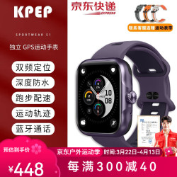 【省80元】KPEP智能手表_KPEP KPEP多少钱-什么值得买