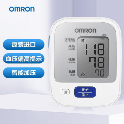 【省90.72元】欧姆龙上臂式血压计_欧姆龙 OMRON J710 上臂式血压计多少钱-什么值得买