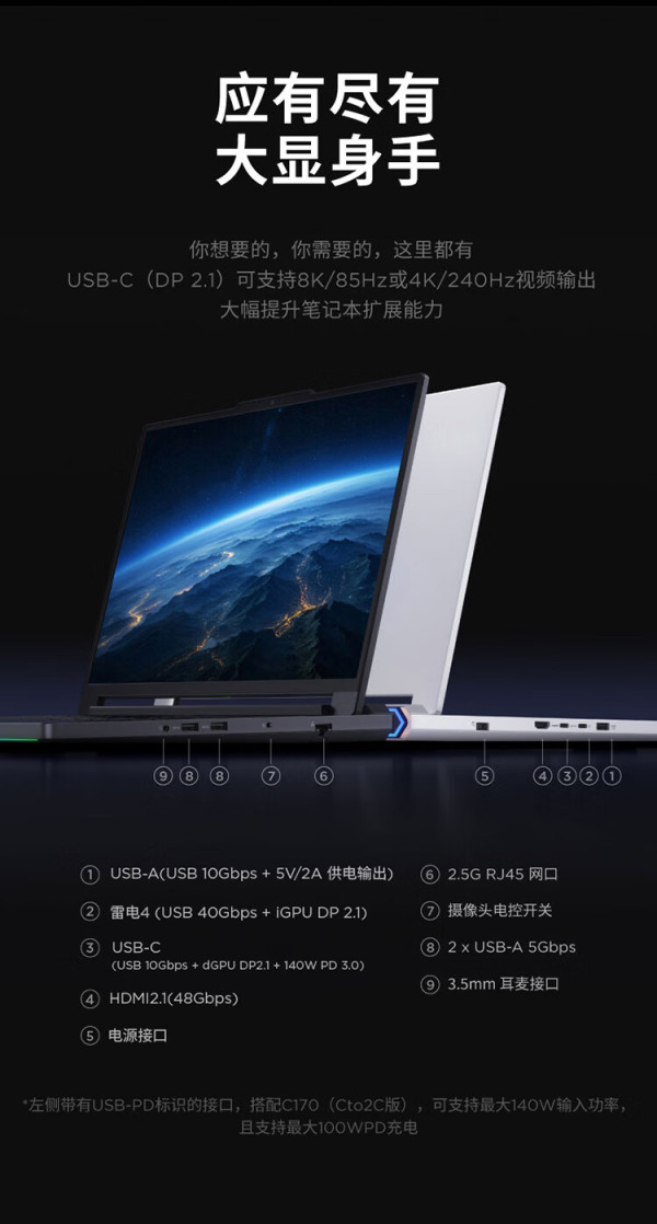 LEGION 联想拯救者 Y9000P 2025 AI元启 至尊版 16英寸 游戏本 碳晶黑（Intel Core Ultra 9 275 ...