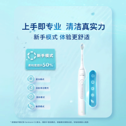 【省169.02元】飞利浦电动牙刷_飞利浦 钻石3系列 HX5181/02 电动牙刷 星云蓝 刷头*2多少钱-什么值得买