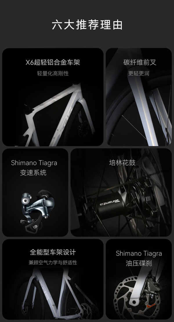 喜德盛（xds）rs450喜德盛rs450pro公路车喜德盛公路车公路自行车公路车自行车 RS450 铝轮版 环青海湖纪念版 ...