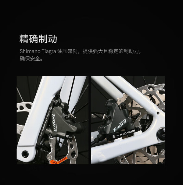 喜德盛（xds）rs450喜德盛rs450pro公路车喜德盛公路车公路自行车公路车自行车 RS450 铝轮版 环青海湖纪念版 ...
