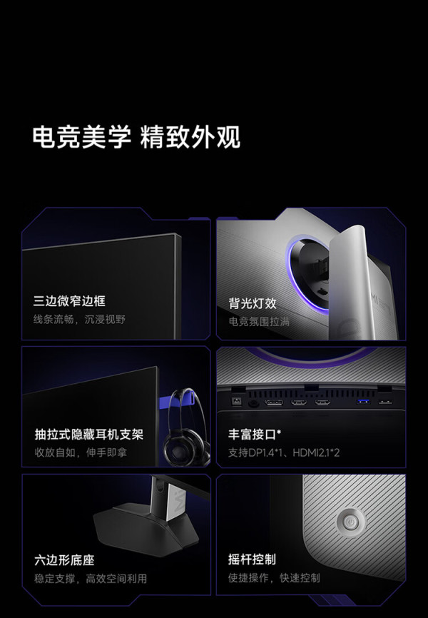 REDMI 红米 G Pro 27U 27英寸 Mini-LED 双模显示器（3840*2160、160Hz、99% DCI-P3、HDR1000）【报价 价格 评测 怎么样】 -什么值得买