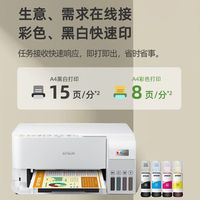 爱普生（EPSON）L6468 彩色墨仓式多功能一体机开箱体验_喷墨一体机_什么值得买