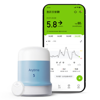 鱼跃（Yuwell）安耐糖5代动态血糖仪Anytime5免扎手指家用10天持续血糖监测仪【报价 价格 评测 怎么样】 -什么值得买