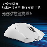 前行者鼠标_EWEADN 前行者 G305电竞游戏鼠标 无线蓝牙双模鼠标多少钱-什么值得买