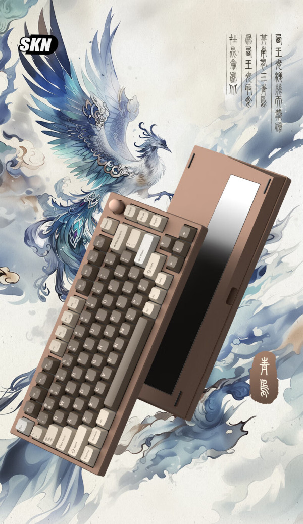 SKN 青鸟75 81键 三模机械键盘 玳瑁 瑰夏拿铁轴 RGB【报价 价格 评测 怎么样】 -什么值得买