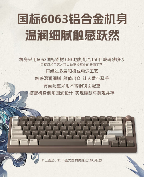 SKN 青鸟75 81键 三模机械键盘 玳瑁 瑰夏拿铁轴 RGB【报价 价格 评测 怎么样】 -什么值得买