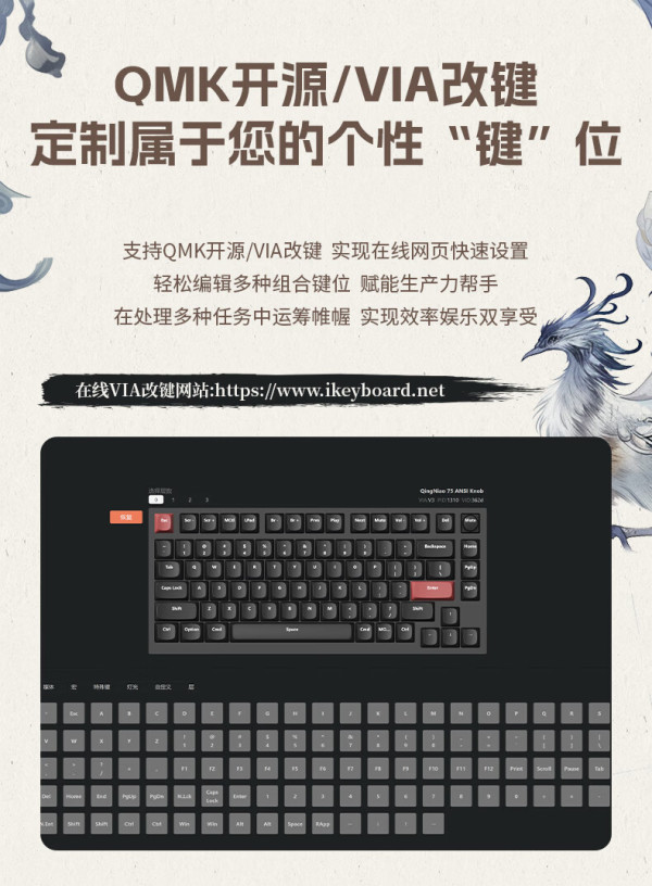 SKN 青鸟75 81键 三模机械键盘 玳瑁 瑰夏拿铁轴 RGB【报价 价格 评测 怎么样】 -什么值得买