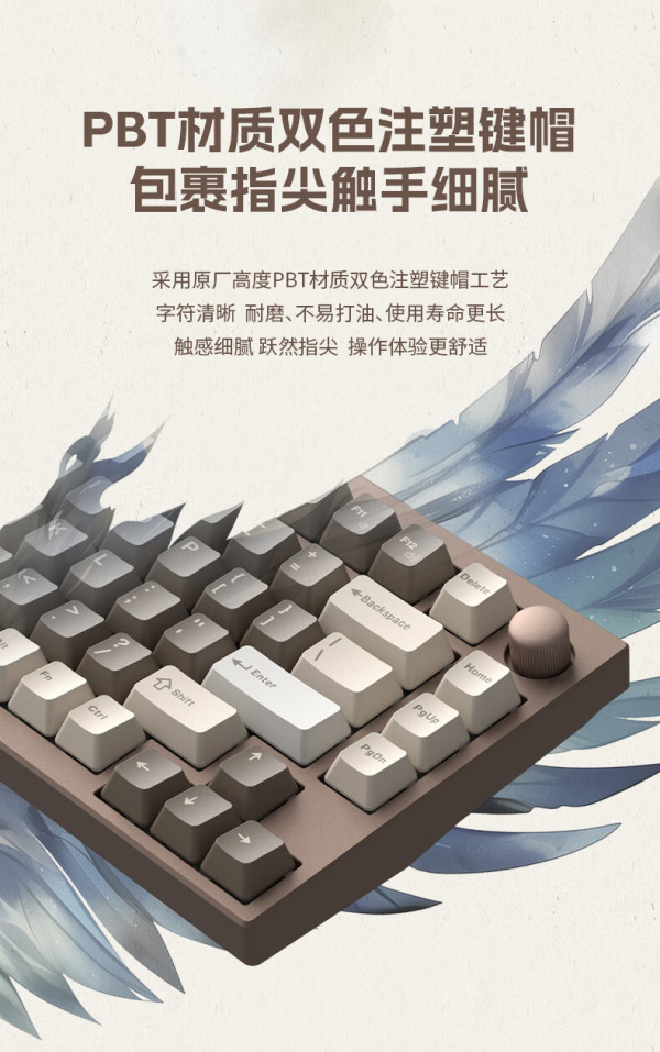 SKN 青鸟75 81键 三模机械键盘 玳瑁 瑰夏拿铁轴 RGB【报价 价格 评测 怎么样】 -什么值得买