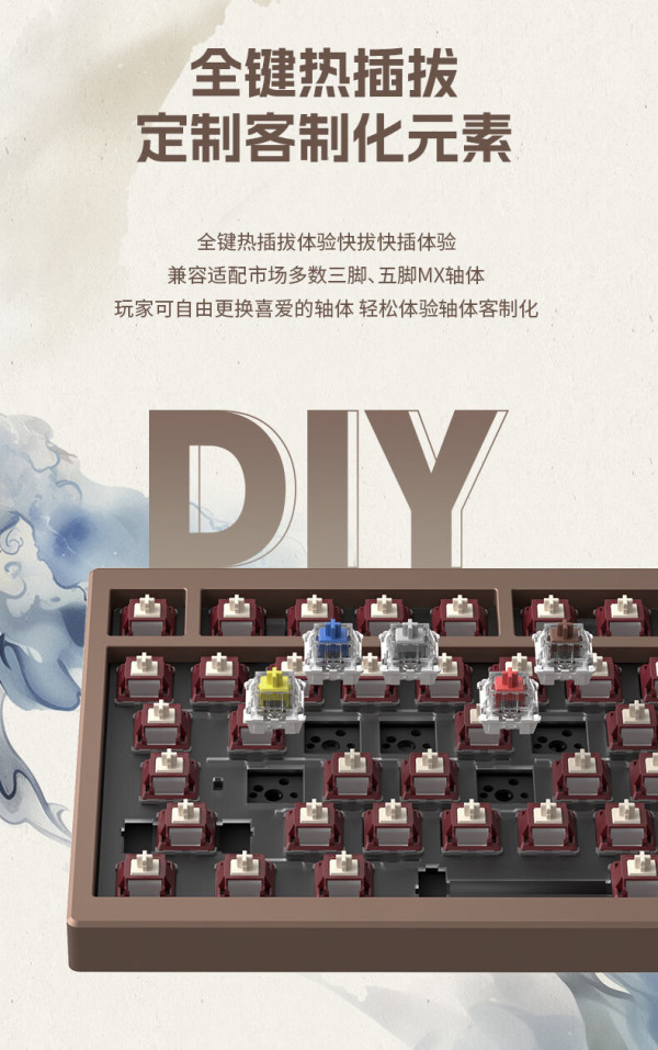 SKN 青鸟75 81键 三模机械键盘 景泰 瑰夏拿铁轴 RGB【报价 价格 评测 怎么样】 -什么值得买