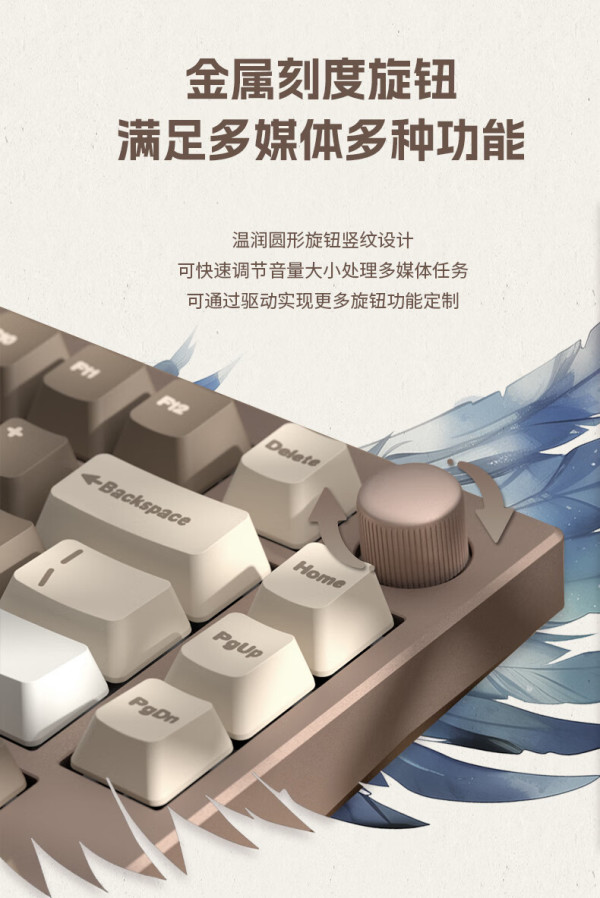 SKN 青鸟75 81键 三模机械键盘 玳瑁 瑰夏拿铁轴 RGB【报价 价格 评测 怎么样】 -什么值得买