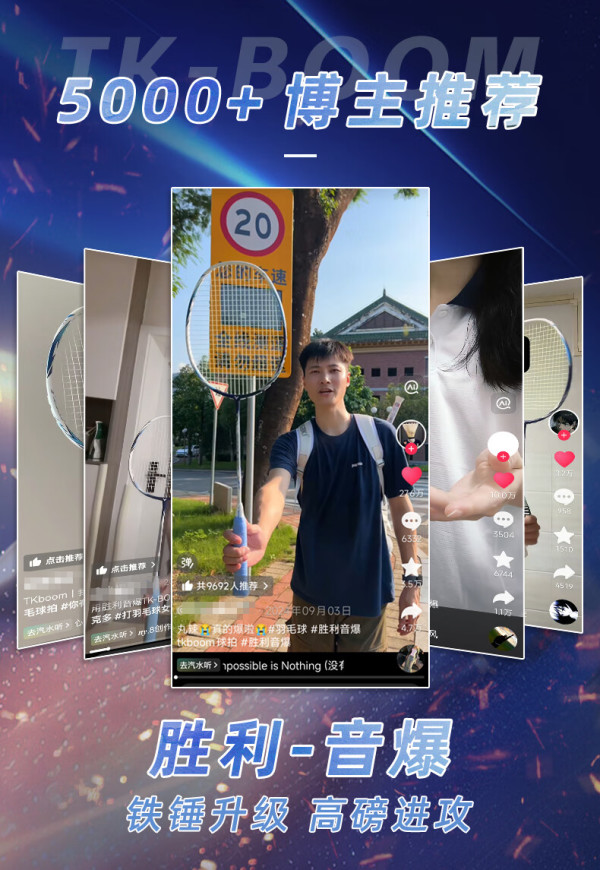 威克多威克多 VICTOR音爆羽毛球拍轻量高磅进攻碳素大小铁锤Pro单拍TKBOOM TK-BOOM音爆4U-粉色线【铁锤升级 22磅（适用小朋友）【报价 价格 评测 怎么样】 -什么值得买