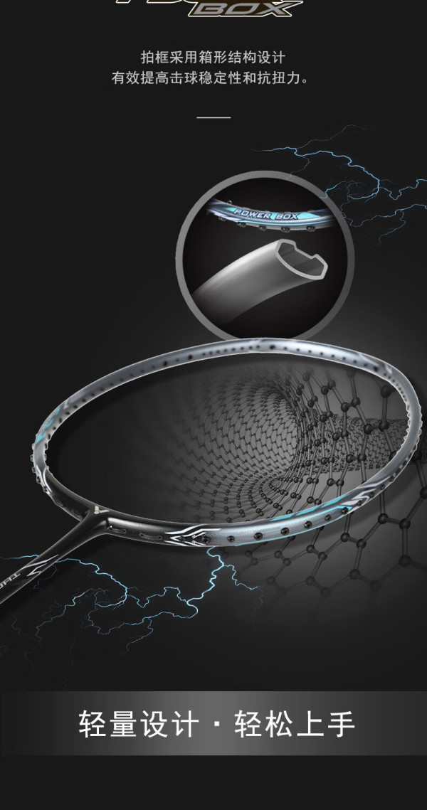 威克多威克多 VICTOR音爆羽毛球拍轻量高磅进攻碳素大小铁锤Pro单拍TKBOOM TK-BOOM音爆4U-粉色线【铁锤升级 22磅（适用小朋友）【报价 价格 评测 怎么样】 -什么值得买