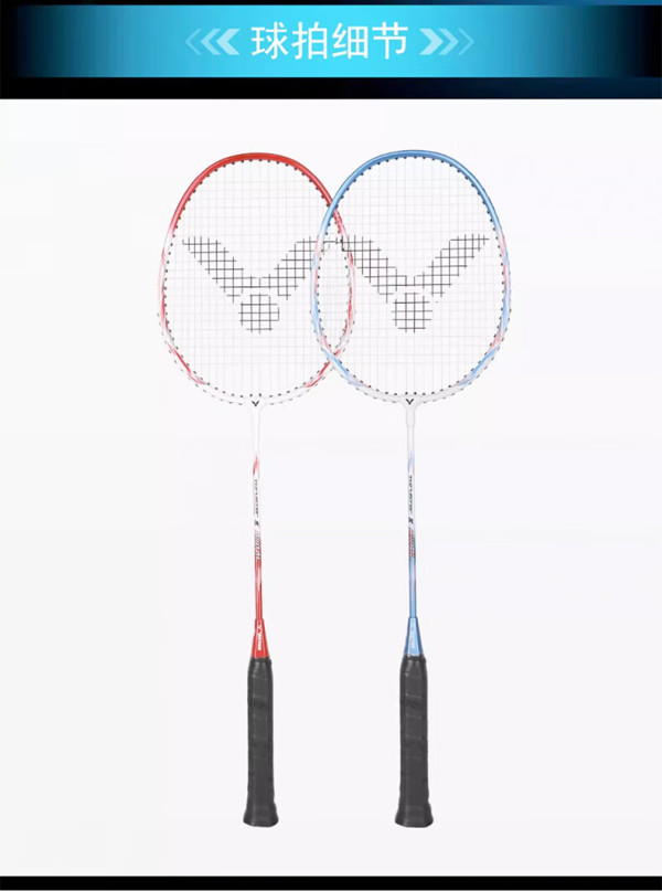 威克多威克多 VICTOR音爆羽毛球拍轻量高磅进攻碳素大小铁锤Pro单拍TKBOOM TK-BOOM音爆4U-粉色线【铁锤升级 22磅（适用小 ...