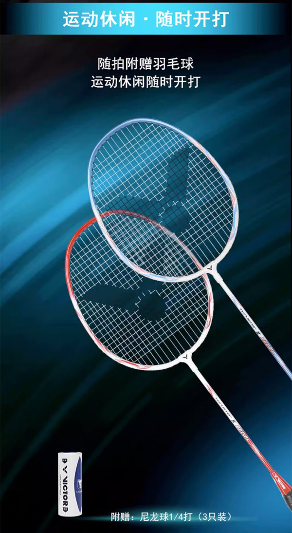 威克多威克多 VICTOR音爆羽毛球拍轻量高磅进攻碳素大小铁锤Pro单拍TKBOOM TK-BOOM音爆4U-粉色线【铁锤升级 22磅（适用小 ...