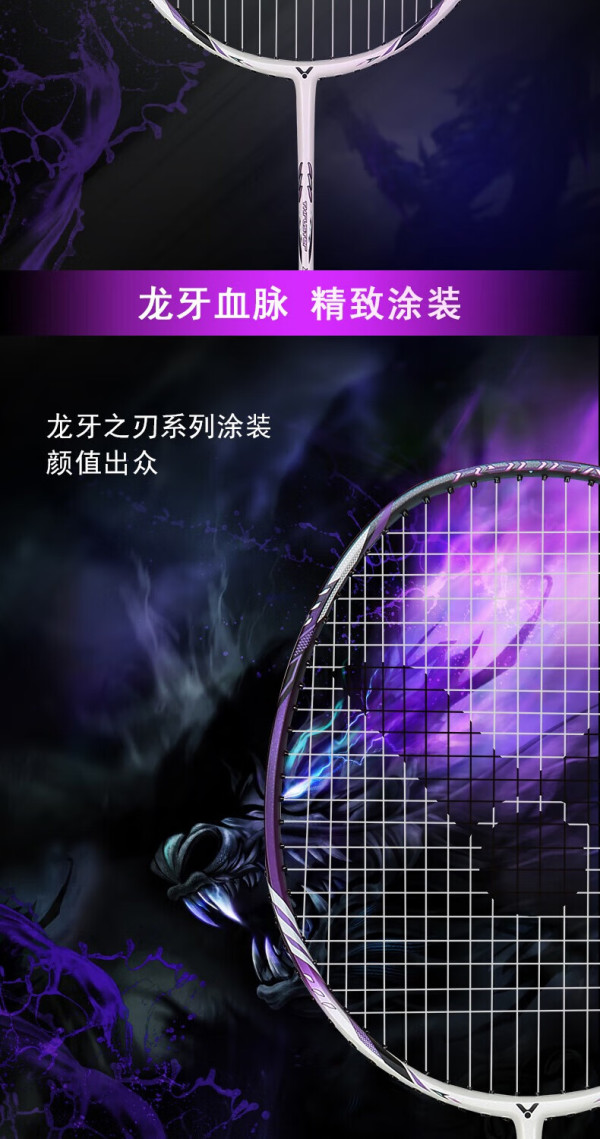 威克多威克多 VICTOR音爆羽毛球拍轻量高磅进攻碳素大小铁锤Pro单拍TKBOOM TK-BOOM音爆4U-粉色线【铁锤升级 22磅（适用小 ...