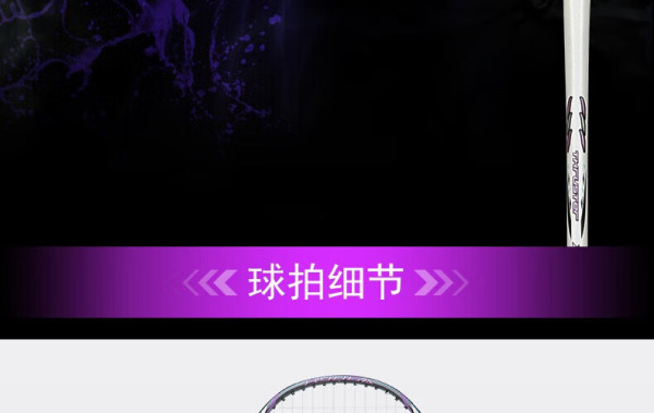 威克多威克多 VICTOR音爆羽毛球拍轻量高磅进攻碳素大小铁锤Pro单拍TKBOOM TK-BOOM音爆4U-粉色线【铁锤升级 22磅（适用小 ...