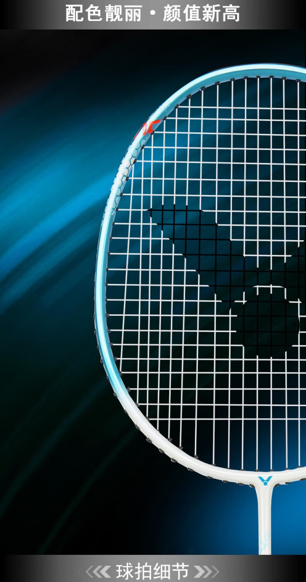 威克多威克多 VICTOR音爆羽毛球拍轻量高磅进攻碳素大小铁锤Pro单拍TKBOOM TK-BOOM音爆4U-粉色线【铁锤升级 22磅（适用小 ...