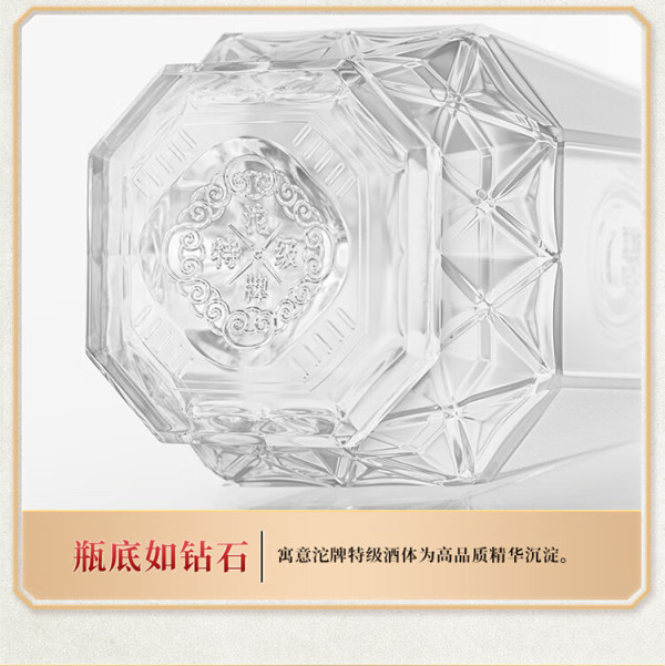 沱牌白酒_沱牌 特级T68 50度 浓香型白酒 480mL 单瓶装多少钱-什么值得买