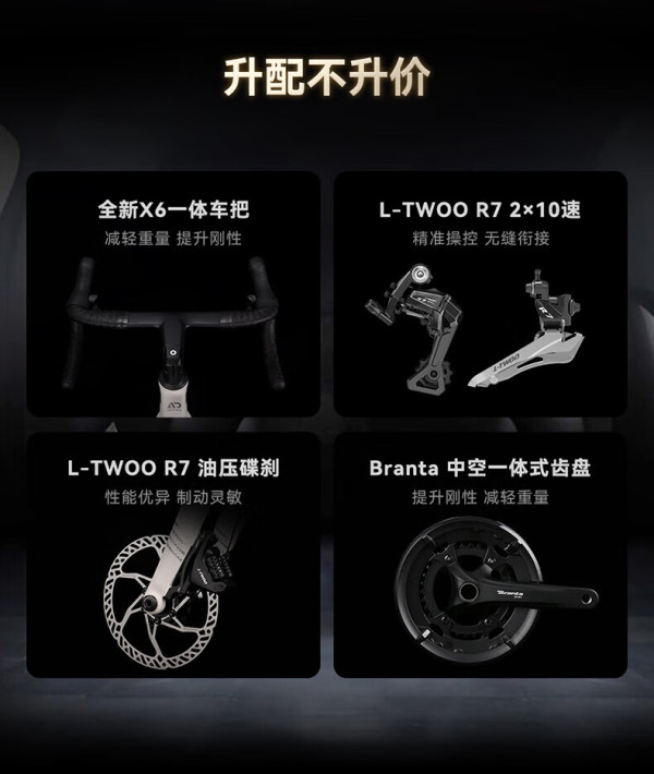 喜德盛（xds）25款AD300全内走公路车20速油碟铝合金桶轴自行车成人ad300 绯蛇|开箱即骑|免安装调试 480mm 2025|升配不升价【报价 价格 评测 怎么样】 -什么值得买