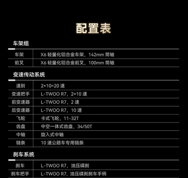 喜德盛（xds）25款AD300全内走公路车20速油碟铝合金桶轴自行车成人ad300 绯蛇|开箱即骑|免安装调试 480mm 2025|升配不升价【报价 价格 评测 怎么样】 -什么值得买