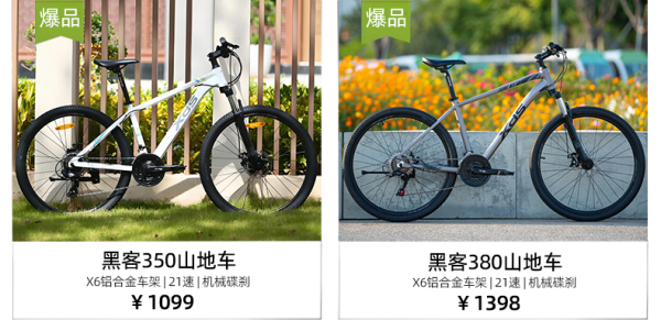 喜德盛（xds）25款AD300全内走公路车20速油碟铝合金桶轴自行车成人ad300 绯蛇|开箱即骑|免安装调试 480mm 2025|升配不升价【报价 价格 评测 怎么样】 -什么值得买