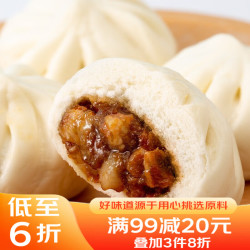 利口福冷冻面点_利口福 叉烧小笼包 600g 24个多少钱-什么值得买