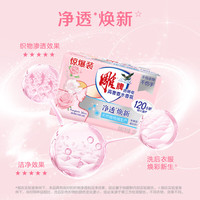 洗衣液该怎么买？认准QB/T 1224就对了！_衣物清洁_什么值得买