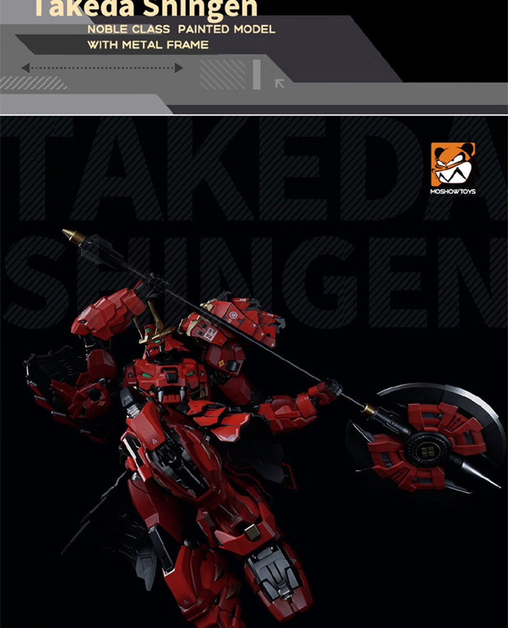 MOSHOW 模寿1/72武田信玄合金可动高达机甲成品模型玩具战国魔神 MOSHOW 模寿1/72武田信玄合金可动高达机甲成品模型玩具战国魔神